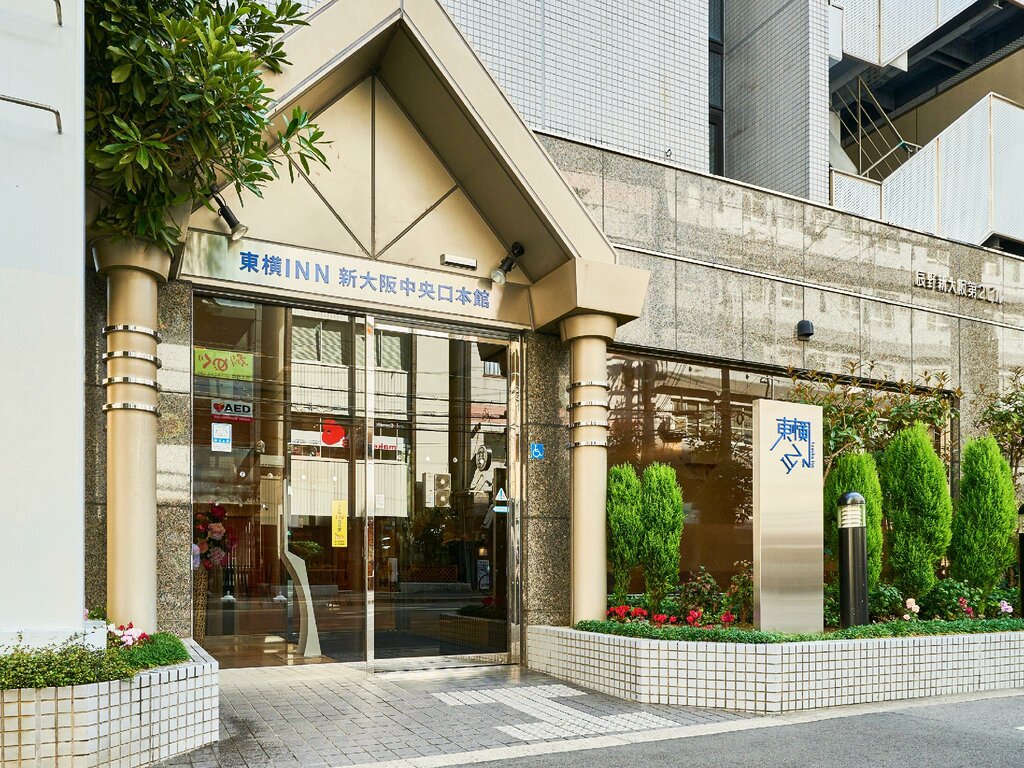 Otel Toyoko Inn Shin-osaka Chuo-guchi Honkan, Osaka, foto