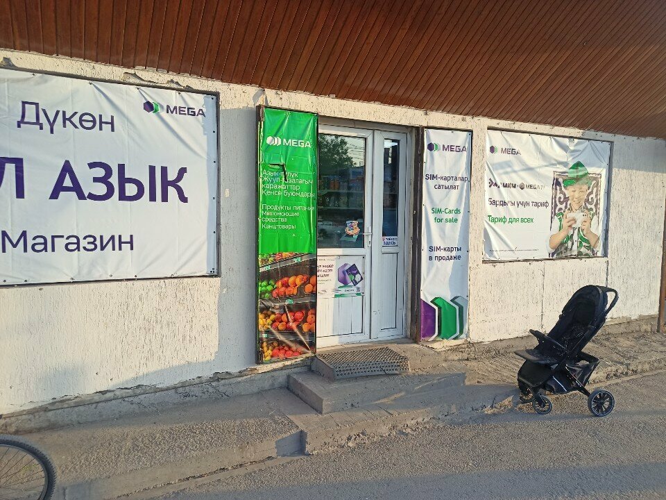 Market Gul-Azyk, Bişkek, foto