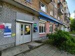 Почта России (Chkalova Street No:57), parsel otomatı  Yaroslavl'dan