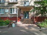 Sputnik (3rd Institutskaya Street No:3), hobi kulüpleri  Moskova'dan