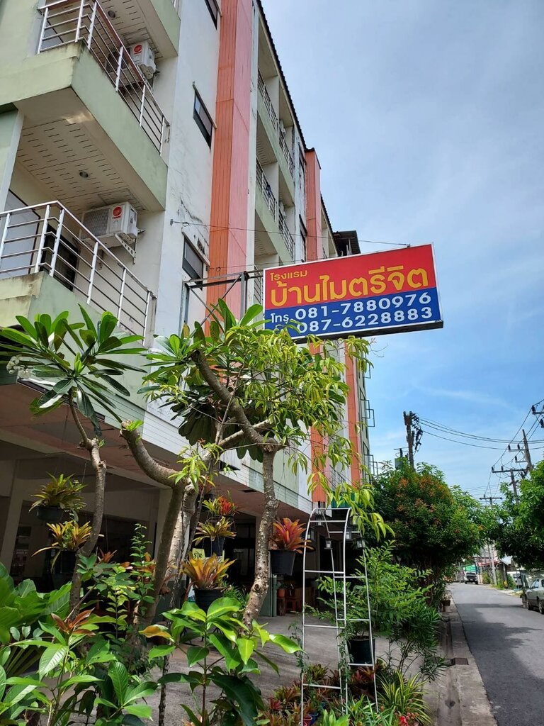 Otel Ban Maitreejit, Surat Thani, foto