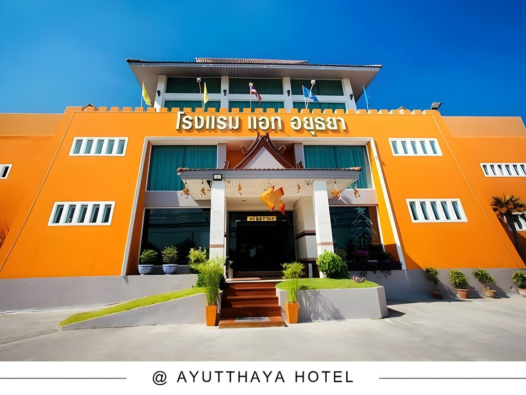 Otel At Ayutthaya Hotel, Ayutthaya, foto