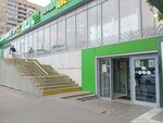 Салон цветов (Gabrichevskogo Street No:10к1), çiçekçiler  Moskova'dan