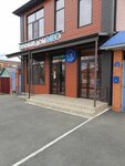 Neo (Gospitalnaya Street No:152с1), güvenlik ve alarm sistemleri  Maykop'tan