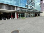 Ракета (Khodynsky Boulevard No:4), saatçiler  Moskova'dan