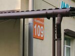 Белалитастрой (Niezaliezhnasci Avenue No:115), su, ısıtma, kanalizasyon sistemleri  Minsk'ten