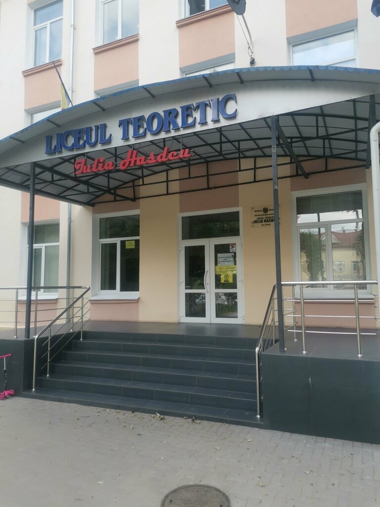 Lise Liceul Teoretic Iulia Hasdeu, Kişinev, foto