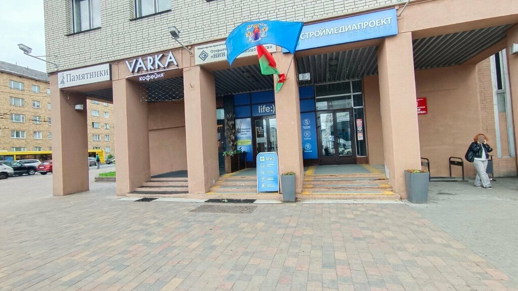 Devlet kurumları ve bakanlıklar Минский городской учебно-методический центр физического воспитания населения, Minsk, foto