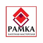 Ramka (ulitsa Yu. Klykova No:1А), resim, tablo ve çerçeve mağazaları  Elista'dan