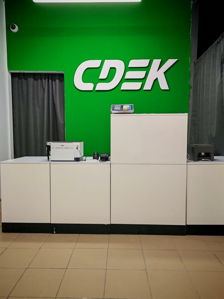 Kurye hizmetleri CDEK, Moskova ve Moskovskaya oblastı, foto