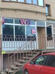 Wildberries (Boldina Street No:12А), teslimat noktası  Kaluga'dan
