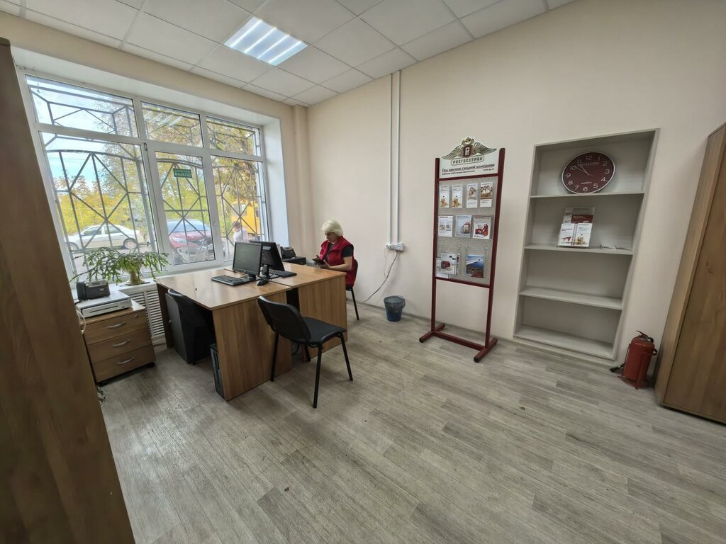 Sigorta şirketleri Росгосстрах, агентский центр, Belozersk, foto
