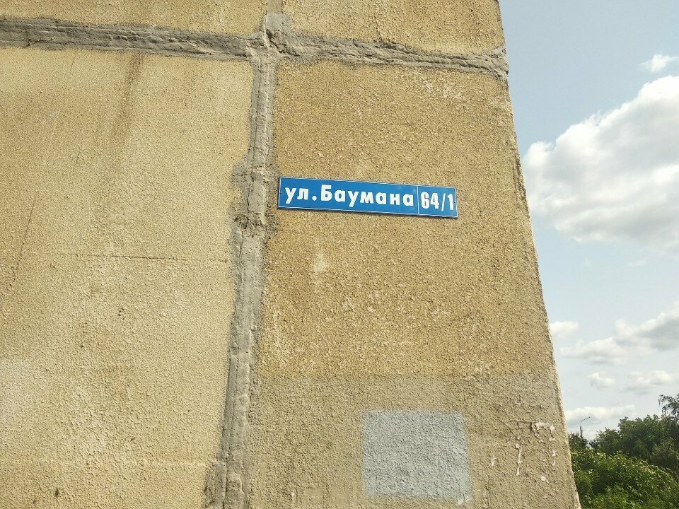 Akümülatör ve şarj cihazları Мир Аккумуляторов, Nijni Novgorod, foto
