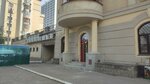 Global Trend Company (Karla Marksa Street No:48), besin takviyesi, aktariye  Ufa'dan