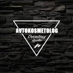 Avtokosmetolog (улица имени газеты Крымская Правда No:12), detaylı oto bakımı  Simferopol'dan (Akmescit'ten)
