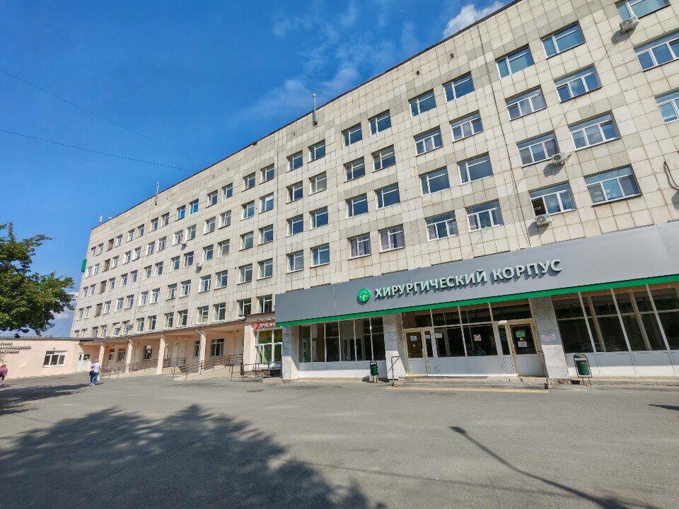 Hastane bölümü Областная детская клиническая больница, хирургическое отделение № 3, Yekaterinburg, foto