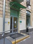 Сберлогистика (Petrovsko-Razumovsky Drive No:24к2), parsel otomatı  Moskova'dan