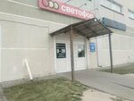 Wszystkie sezony (Sanatornaja Street No:1), giyim mağazası  Grodno'dan