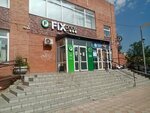 Fix Price (ulitsa Krupskoy No:6/2), ev eşyası mağazaları  Omsk'tan