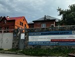 Решение (Voinskaya ulitsa No:4/1, Novosibirsk), sosyal rehabilitasyon merkezi  Novosibirsk'ten
