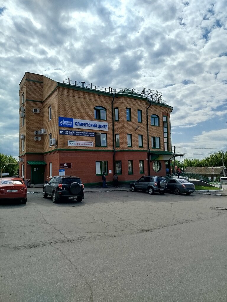 Emlak ofisi Ваш дом, Samarskaya oblastı, foto