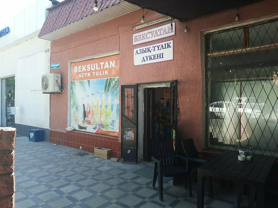 Fast food Samsa, Çimkent (Şımkent), foto