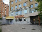 Skim (Nikity Sverchkova Street No:6Б), proje enstitüleri, kurumları  Cheboksary'den