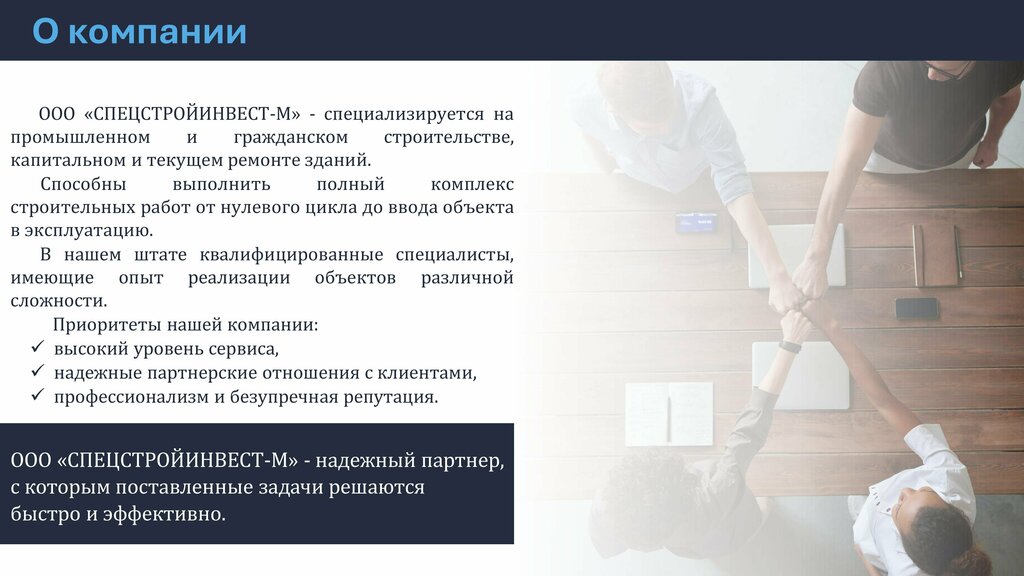 i̇nşaat firmaları Спецстройинвест-М, Şatura, foto