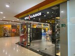 Shtab Kalyanov (50 let VLKSM Street No:63), tütün, sigara mağazaları  Tiumen'den