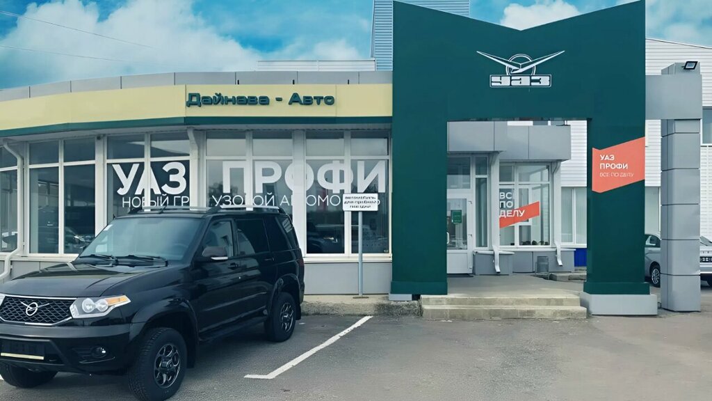 Otomobil satış galerileri Daynava-UAZ, Voronej, foto