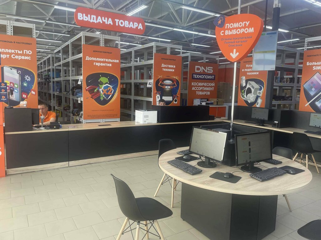 Elektronik eşya mağazaları DNS Технопоинт, Armavir, foto