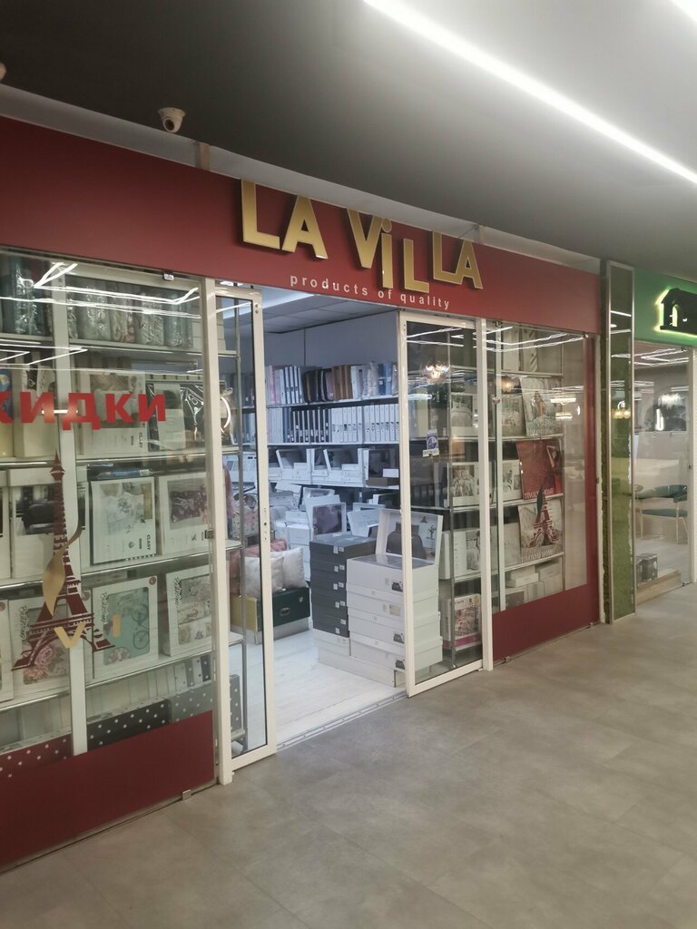 Ev tekstili mağazaları La Villa, Kişinev, foto