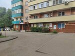 Bastau (Kazybek Bi Street No:139/2), konut servisleri kuruluşları  Almatı'dan