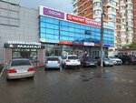 Мастерская (Uralskaya Street No:11), kıyafet tamiri  Krasnodar'dan