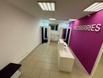 Wildberries (Leningradskiy Avenue No:77к3), teslimat noktası  Moskova'dan
