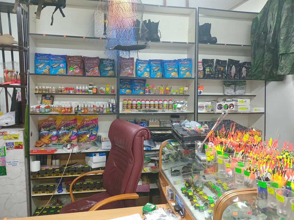 Balıkçılık ekipman firmaları У Дим Димыча, Yaroslavskaya oblastı, foto