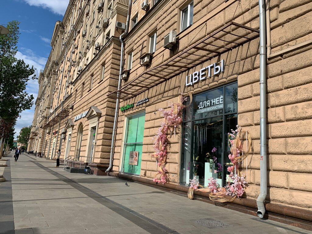 Meslek kursları Арт-пространство для Неё, Moskova, foto