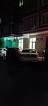 Фармия (Daniyalova Steet No:101), eczaneler  Makhachkala'dan
