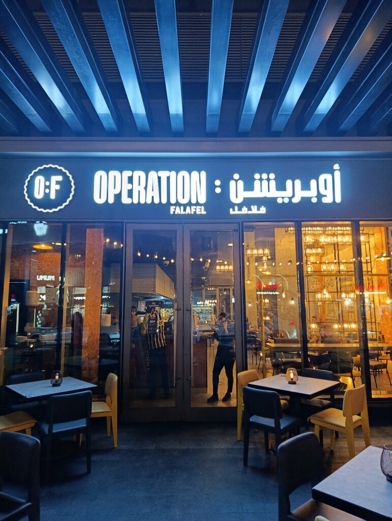Fast food Operation Falafel, Dubai, foto
