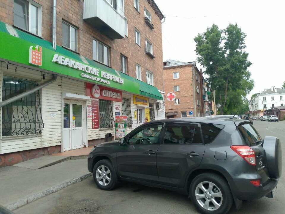 ATM'ler Sberbank, Abakan, foto