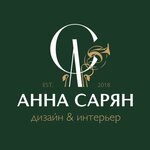 Студия дизайна интерьера Анны Сарян (Pervomayskiy Avenue No:56), i̇ç mimarlık firmaları  Riazan'dan