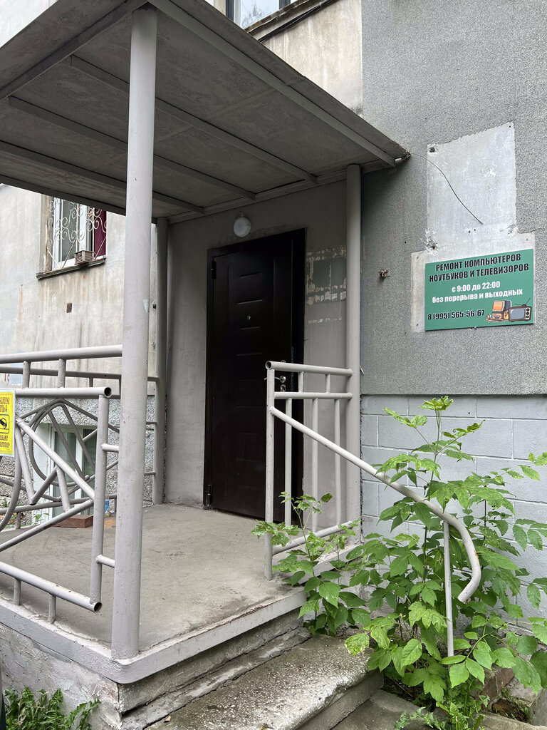 Bilgisayar teknik servisleri Aa-service, Yekaterinburg, foto