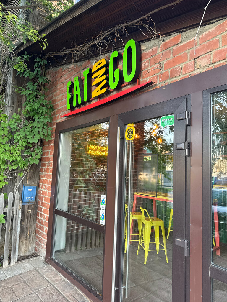 Kafe Eat and Go, Yekaterinburg, foto
