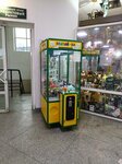 Хватай-Ка (Pobedy Avenue No:325), oyun makinesi  Çeliabinsk'ten