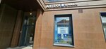 Apteka.ru (Tipanova Street No:23с1), eczaneler  Saint‑Petersburg'dan