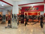 Fitnesspark Spor Merkezi (Hatay, Antakya, Ürgen Paşa Mah., 3128. Sok., 3-B), spor ve jimnastik salonları  Antakya'dan