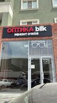 Blik (ulitsa Salmana No:102, City of Derbent), optik  Derbent'ten