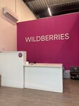 Wildberries (Odesskaya ulitsa No:4), teslimat noktası  Ufa'dan