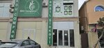 Edu Company Xirdalan (Mehdi Huseynzadе Street No:12/41), eğitim merkezleri  Hırdalan'dan