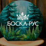 Bosca-Rus (Tramvaynaya Street No:25), alkollü ürünlerin üretimi  Ufa'dan
